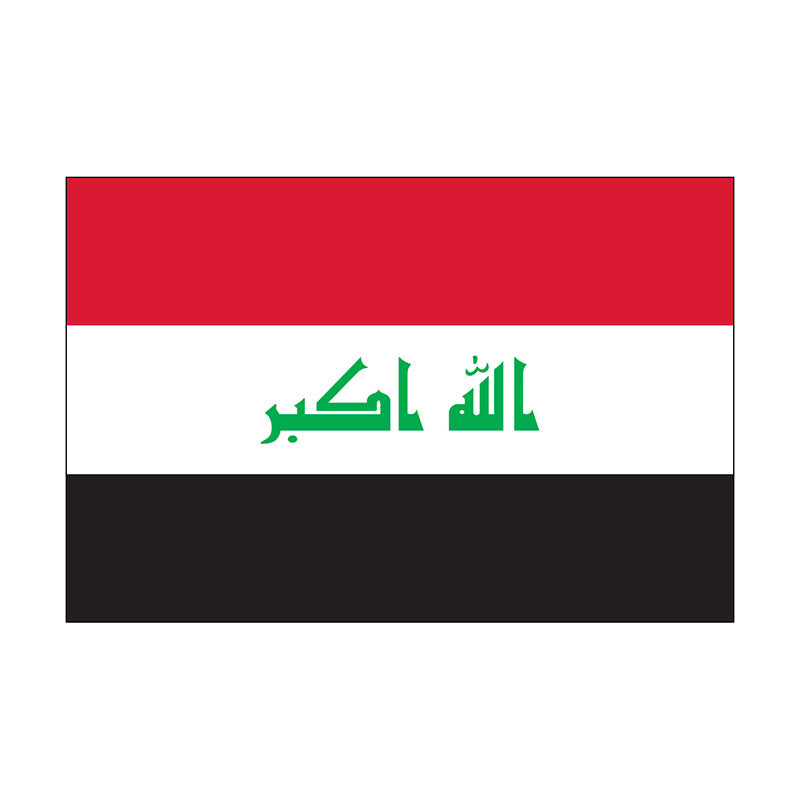 5' x 8' Iraq - Nylon – National Flag & Pole, LLC